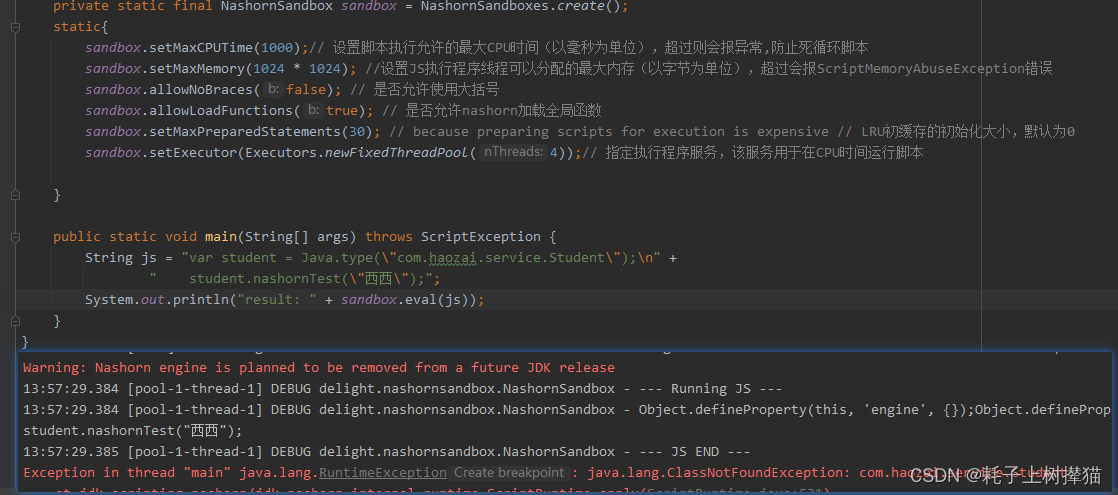 nashorn 和 delight-nashorn-sandbox 学习笔记_nashornsandbox-CSDN博客