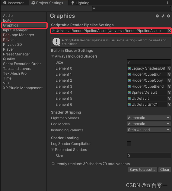 Unity Render Feature示例_unity renderer feature decall-CSDN博客