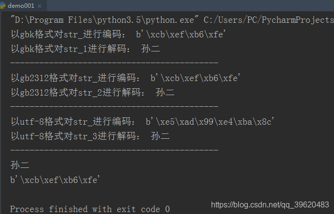 Python基础-35-encode编码和decode解码_35% decode-CSDN博客