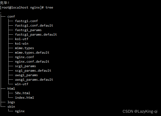 Nginx介绍及安装（windows版，Linux版）_nginx windows版本-CSDN博客