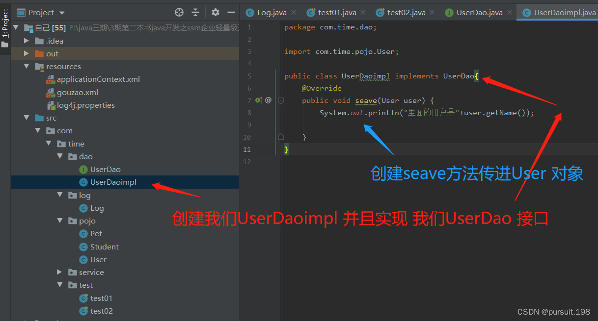 Spring 框架深入学习增强类型扩展 和依赖注入扩展_((userviceimpl) userservice).setuserdao-CSDN博客
