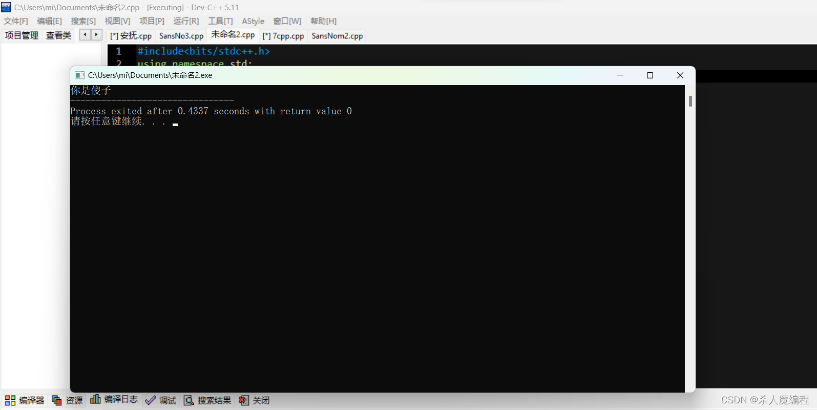 C++基础：学习输出和cout的使用-CSDN博客