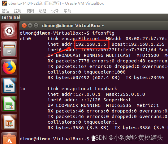Ubuntu18.04--虚拟机配置Samba并从Windows登录_ubuntu 18.04 samba-CSDN博客