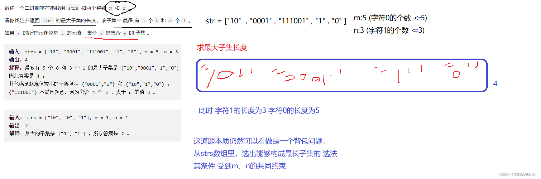 dp算法篇Day12-CSDN博客