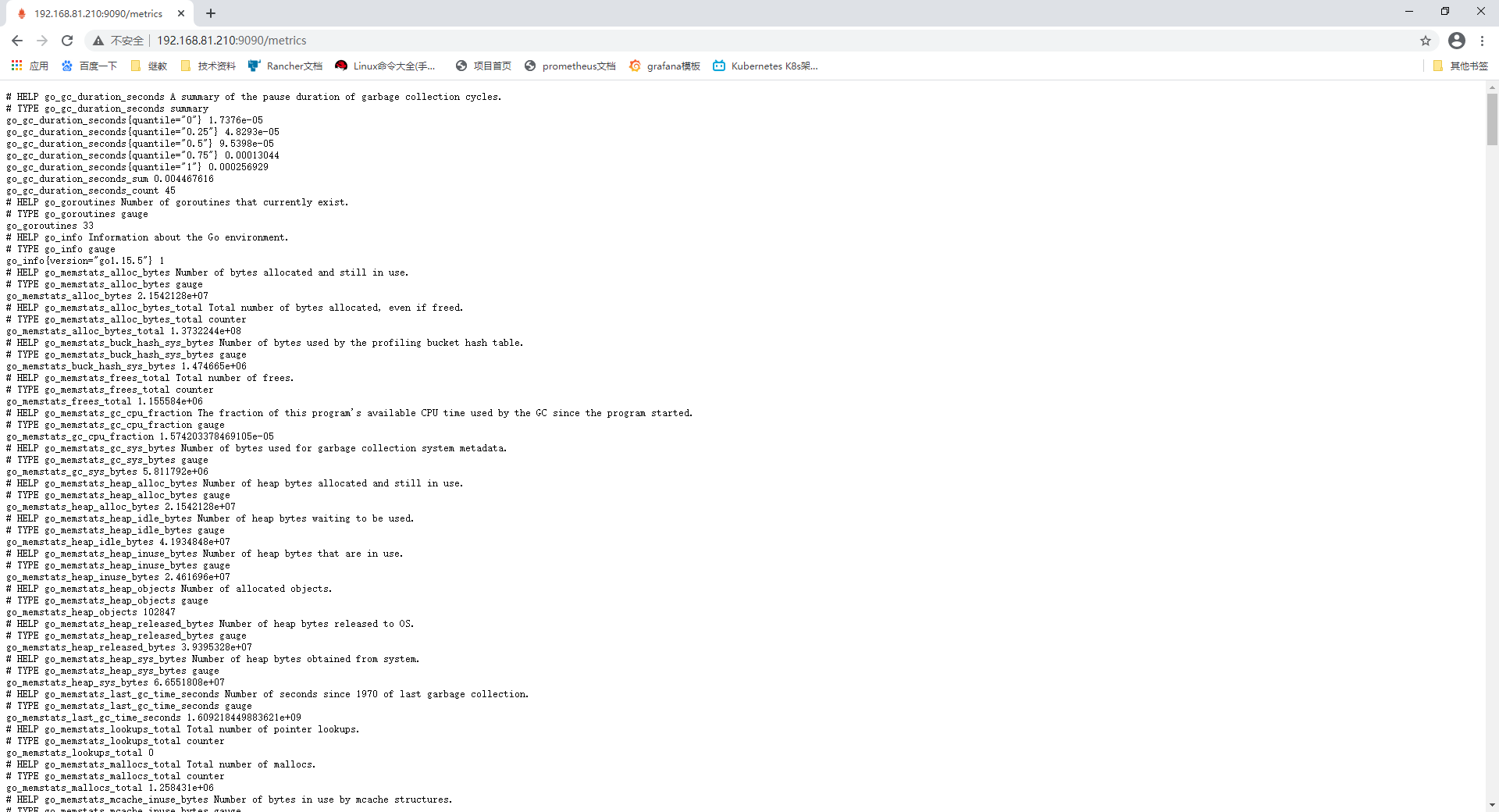 prometheus部署与使用_启动prometheus-CSDN博客
