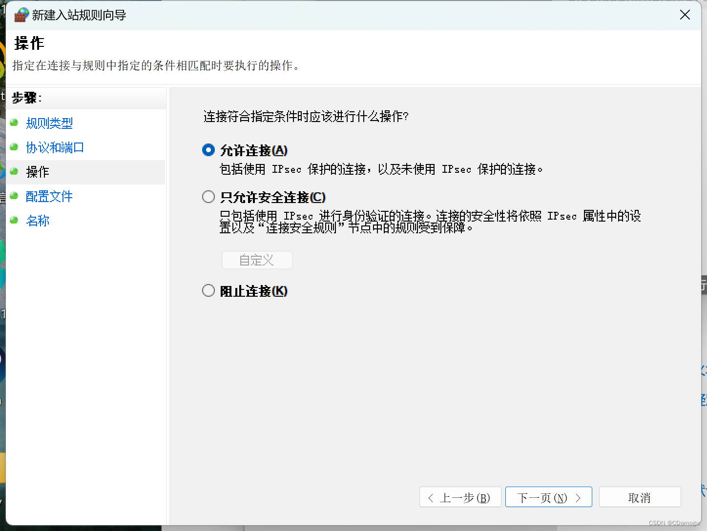 Windows11 家庭版开启远程桌面解决方案之RDP Wrapper Library，小白全面攻略-CSDN博客