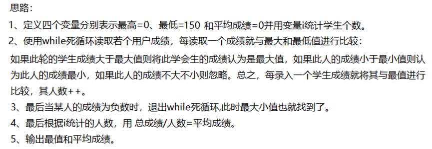 【java】java基础（实验一）在eclips环境中编写并调试运行一个简单的 Java 应用程序显示自己的学号、姓名、 Csdn博客