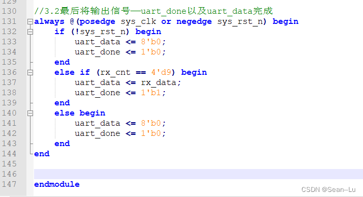 正点原子FPGA学习笔记4.3——UART串口通信，基于达芬奇开发板 A7_正点原子fpga串口通信代码-CSDN博客