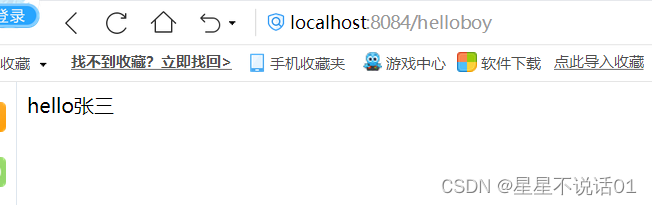 Springboot笔记-05-CSDN博客