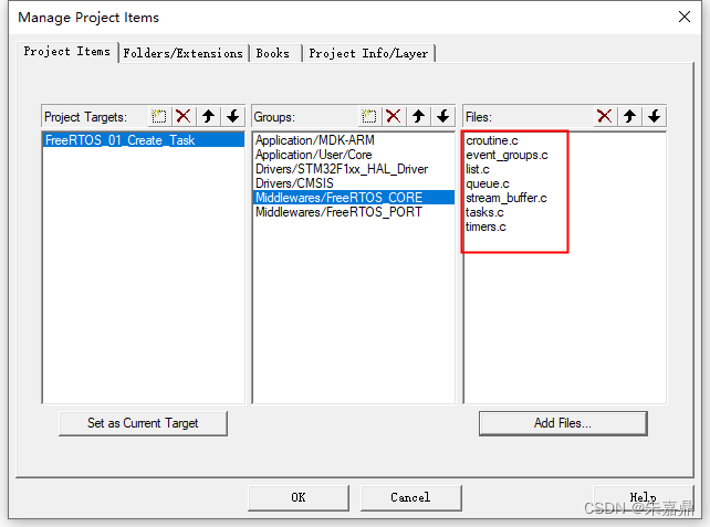 示例1：FreeRTOS移植详解_基于HAL库工程_hal库移植rtos-CSDN博客