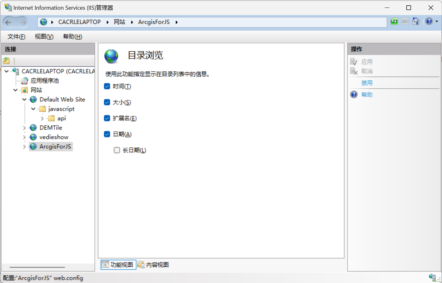 ArcgisForJS基础_arcgis for js-CSDN博客