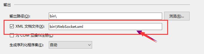 ASP.NET MVC集成SwaggerUI，Swashbuckle v5.6.0配置, api描述_swashbuckle system.web.mvc.controller-CSDN博客
