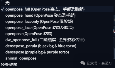 ControlNet控制网系列OpenPose 实现人物姿势控制（附800+姿势图整合包）_controlnet动作包-CSDN博客