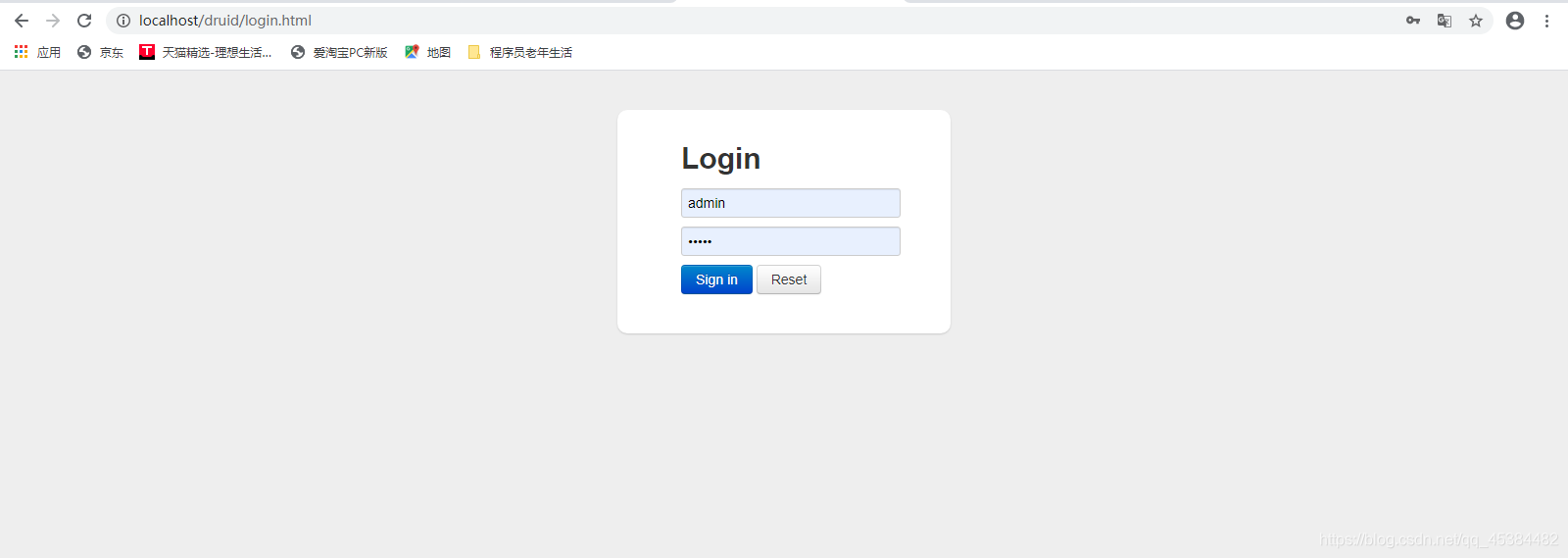 springboot配置druid连接池+整合mybatis+pagehelper分页_springboot pagehelper druid-CSDN博客