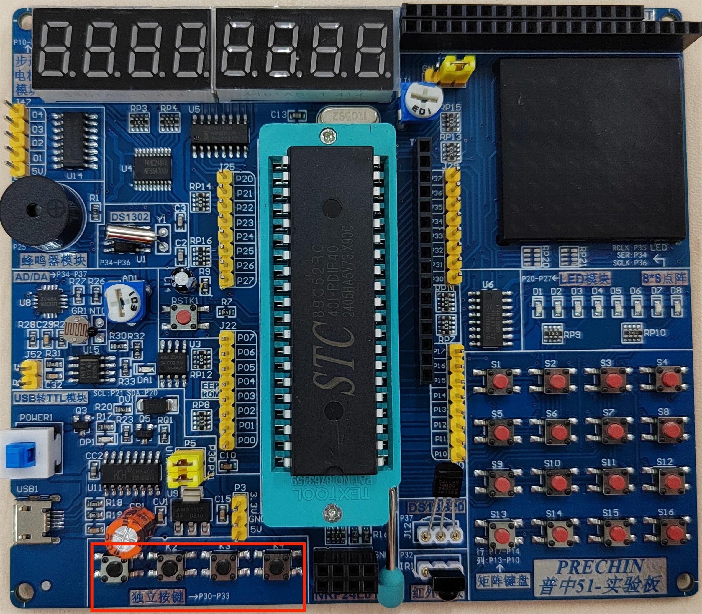 51 单片机[3]：独立按键控制LED_51单片机按键控制led灯亮和灭-CSDN博客