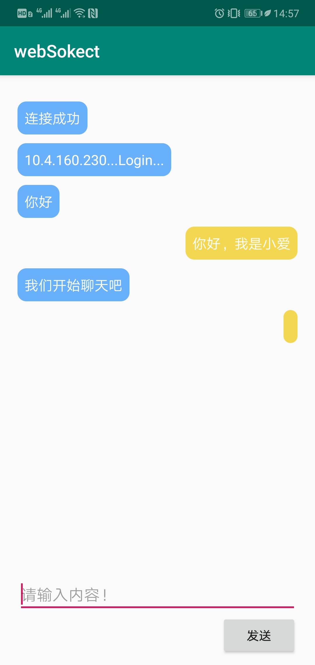 Android webSocket 服务端与客户端实践_android 利用websocket实现客户端和服务端通信demo-CSDN博客