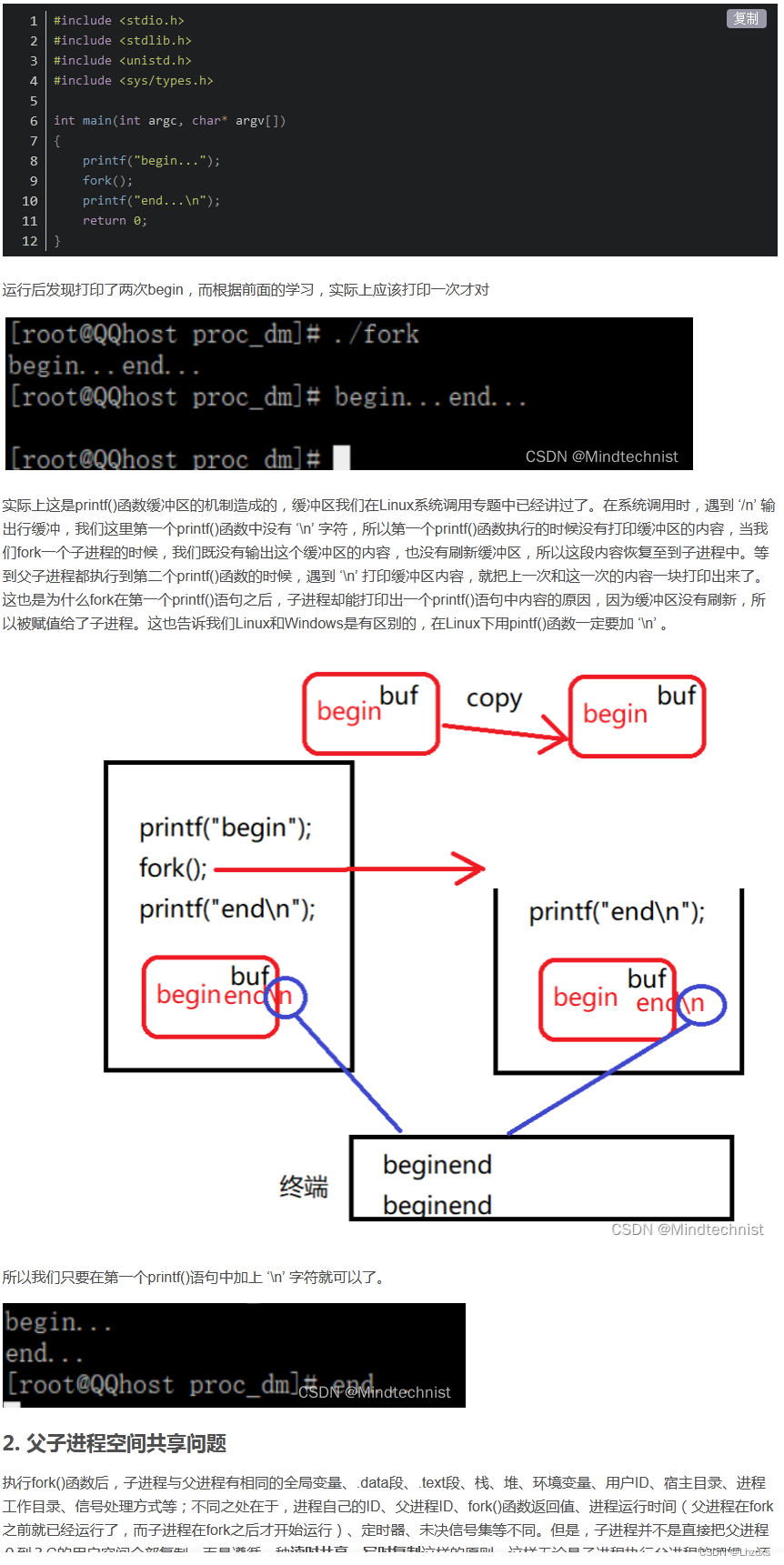 22.11.10 IO day4-CSDN博客
