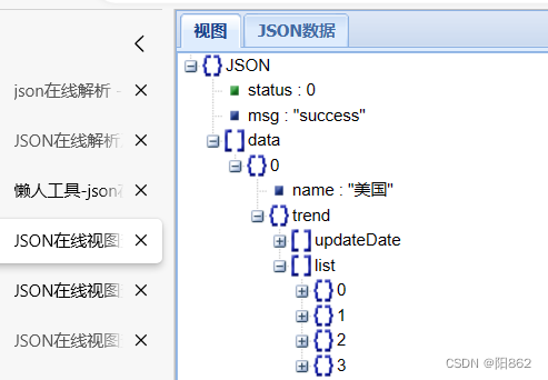 python利用json和pyecharts画折线图实例_python .json 画图-CSDN博客