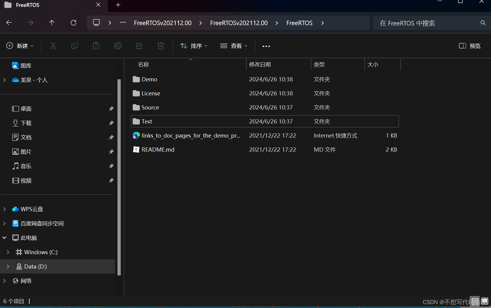 STM32F1+HAL库+FreeTOTS学习2——STM32移植FreeRTOS_stm32 hal freertos-CSDN博客