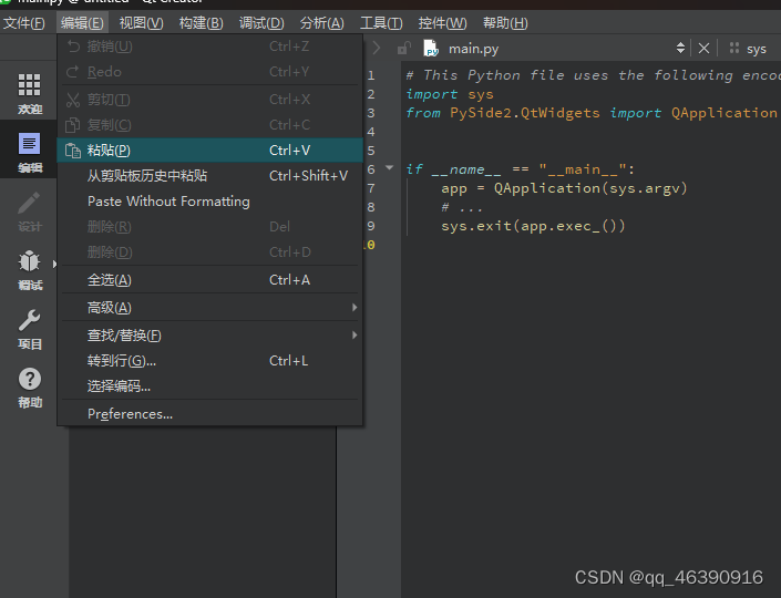 Qt安装之安卓设置以及webassembly配置问题_android webview webassembly-CSDN博客