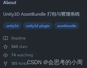 [Unity 3D] 盘点 Github 上的那些 AssetBundle 框架_yooasset xasset-CSDN博客
