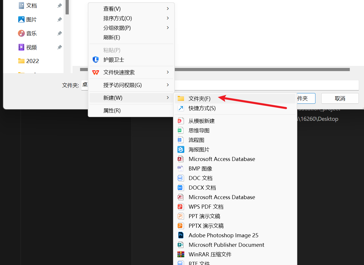 vscode创建vue+vite项目 (1)_vscode vite-CSDN博客