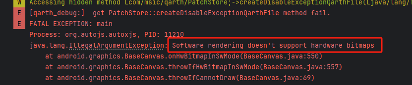 android | MemoryLeakMonitor.jar is not exist! 目前还是存在这个问题，好像解决不到_software rendering doesn't ...