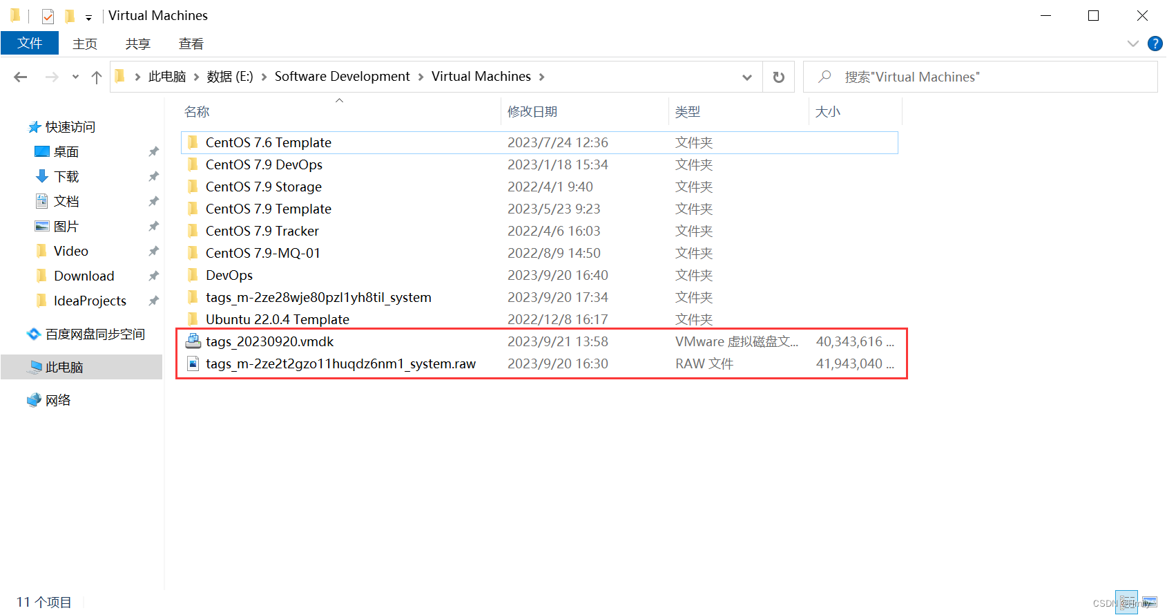 云ECS服务器导入至本地VMware Workstation_阿里云迁移到vmware-CSDN博客