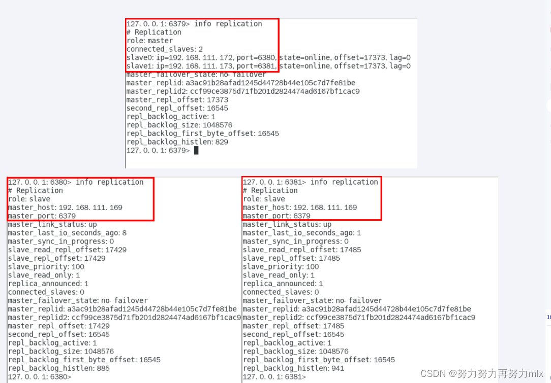【redis】redis主从复制_replicaof-CSDN博客