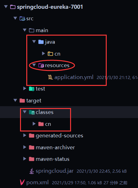 maven打包之后在tagert/classes文件夹下找不到src/main/resources文件夹下的资源_打包的targe中classes缺失了resources文件-CSDN博客