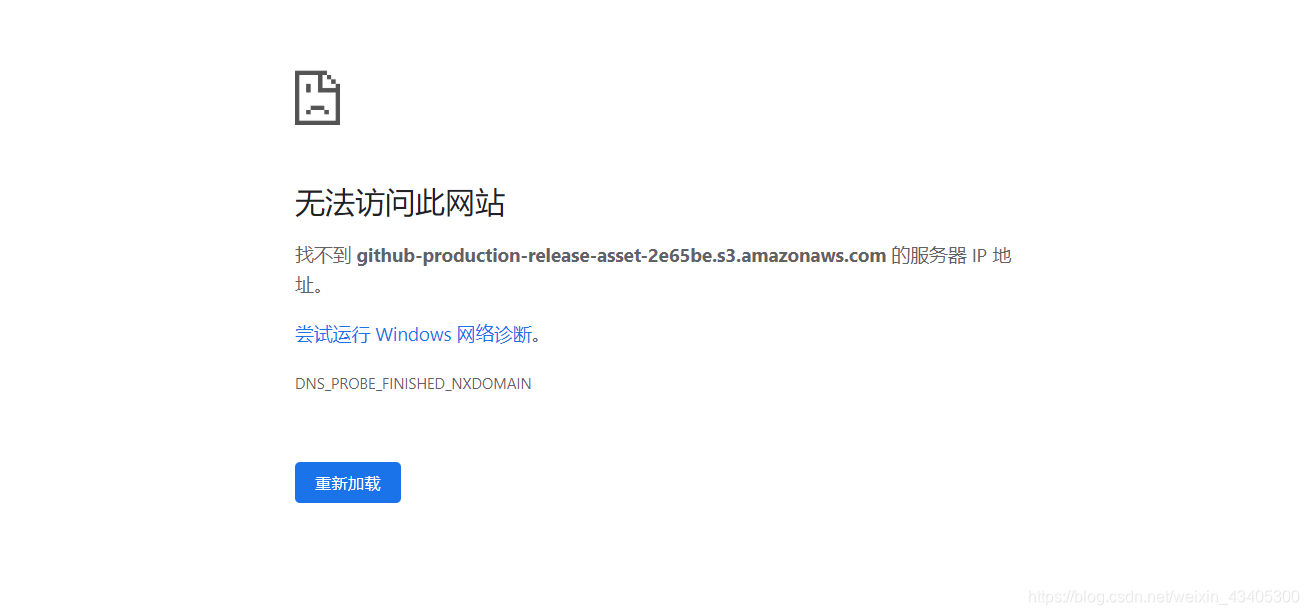 hosts.ics或hosts权限修改、GitHub无法访问Windows下载问题-CSDN博客