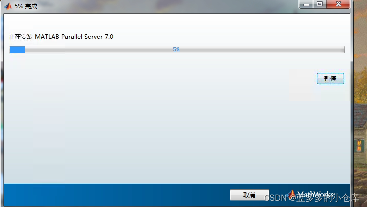 Matlab2019a安装与配置教程-CSDN博客
