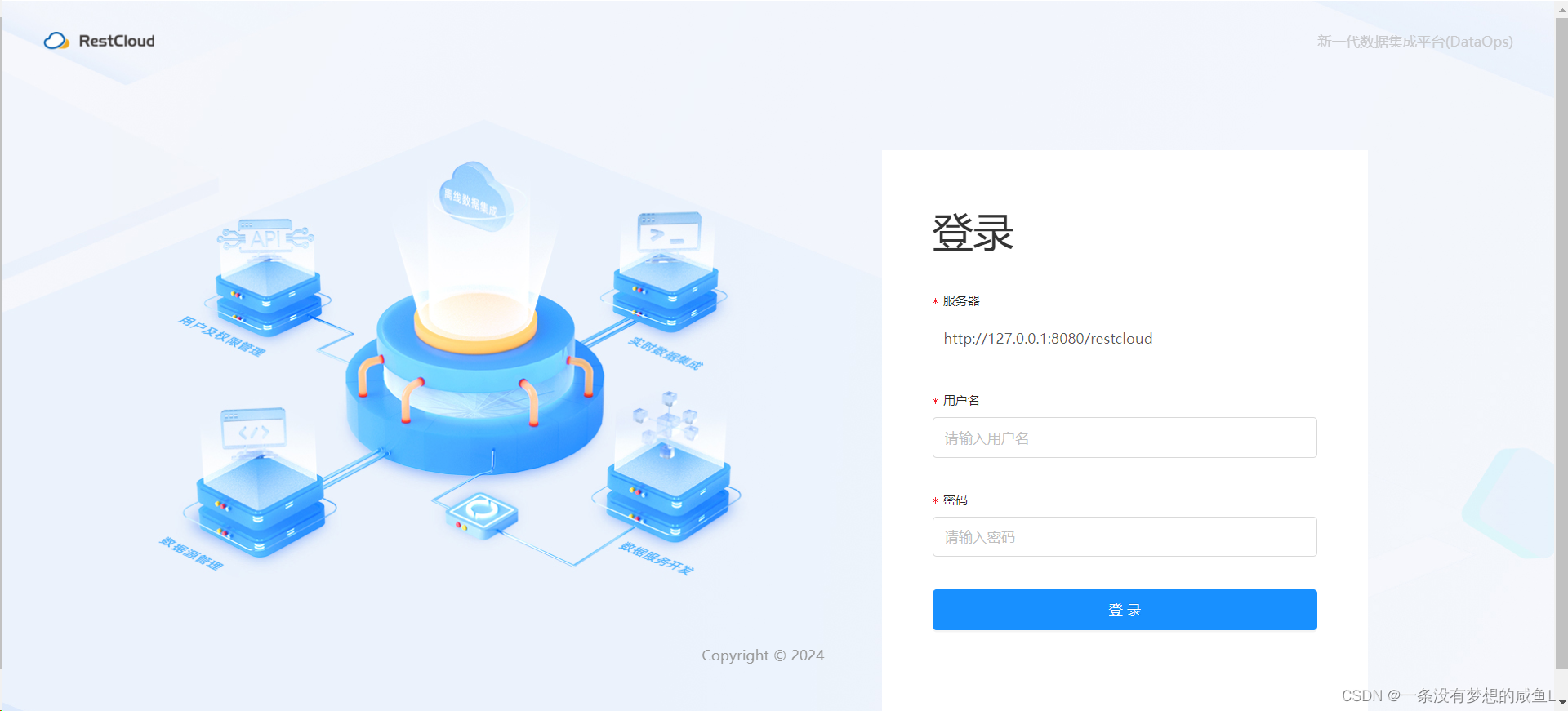 window系统docker安装ETLCloud_etlcloud docker-CSDN博客