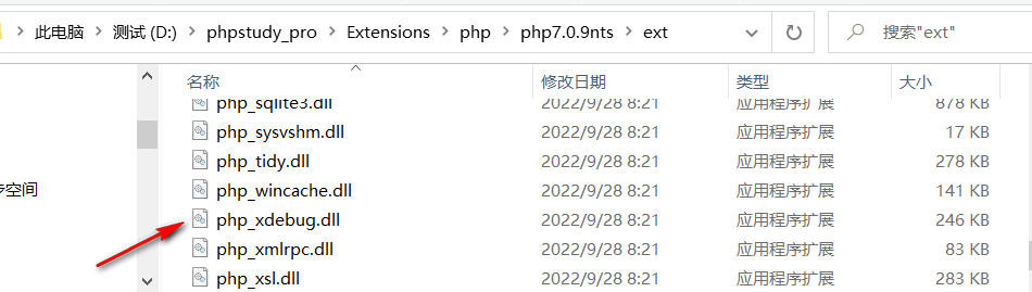phpstorm-phpstudy-xdebug-环境搭建-调试-helloworld_phpstorm 发布项目到phpstudy-CSDN博客
