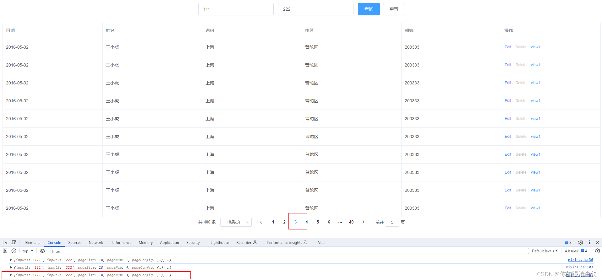 Vue2 使用mixins混入封装统一的el Table表格数据查询，重置，以及分页方法（简单的自定义组件）02vue使用mixin写表格的分页 Csdn博客