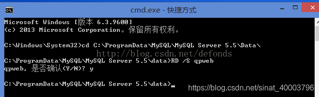 ERROR 1010 (HY000): Error dropping database (can‘t rmdir ‘.\qpweb‘, errno: 41) 删库失败问题的解决 ...