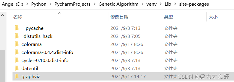 pycharm里面graphviz.backend.ExecutableNotFound: failed to execute dot问题解决-CSDN博客