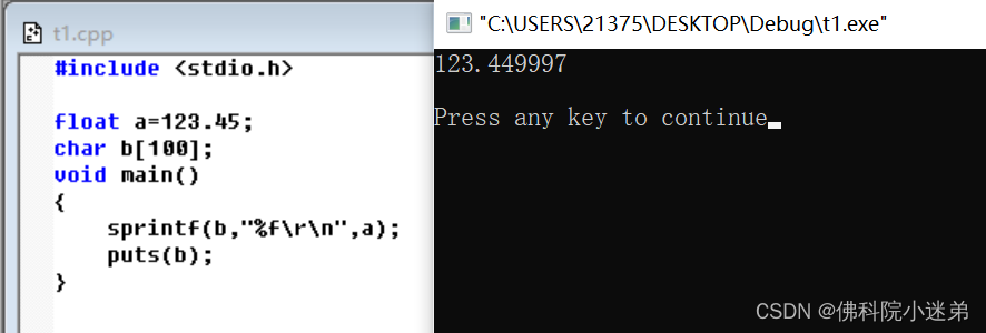 Sprintf函数的详细使用方法_sprintf函数的用法-CSDN博客