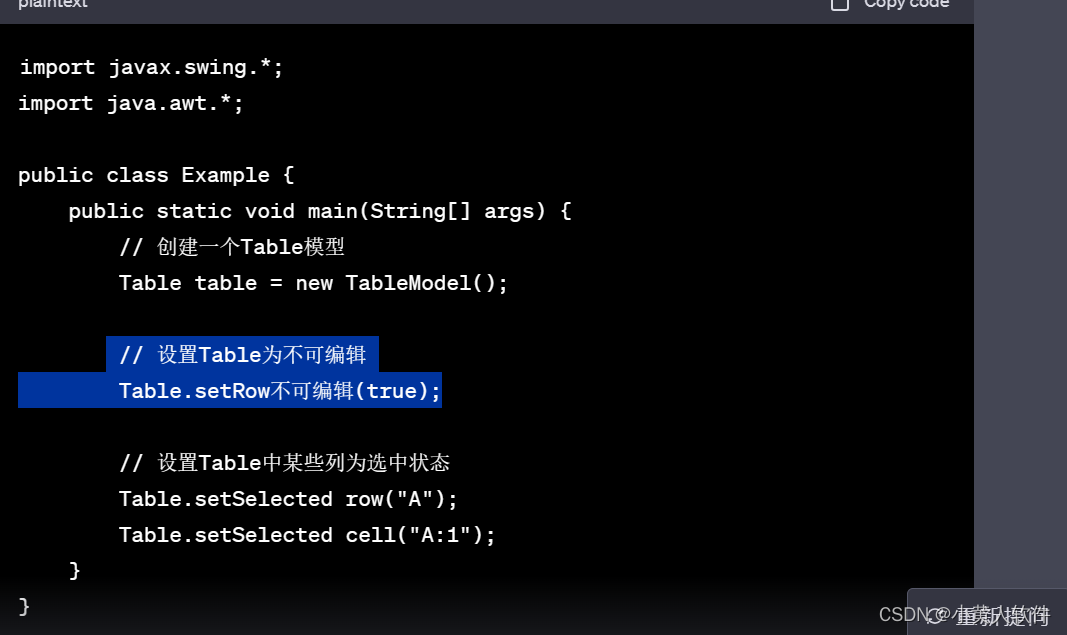 java 设置JTable 不可编辑，但可以选择行。chatGPT就蒙了，最大的问题是哪些是自己想的，哪些有依据的及依据是什么。_jframe jtable不可编辑-CSDN博客