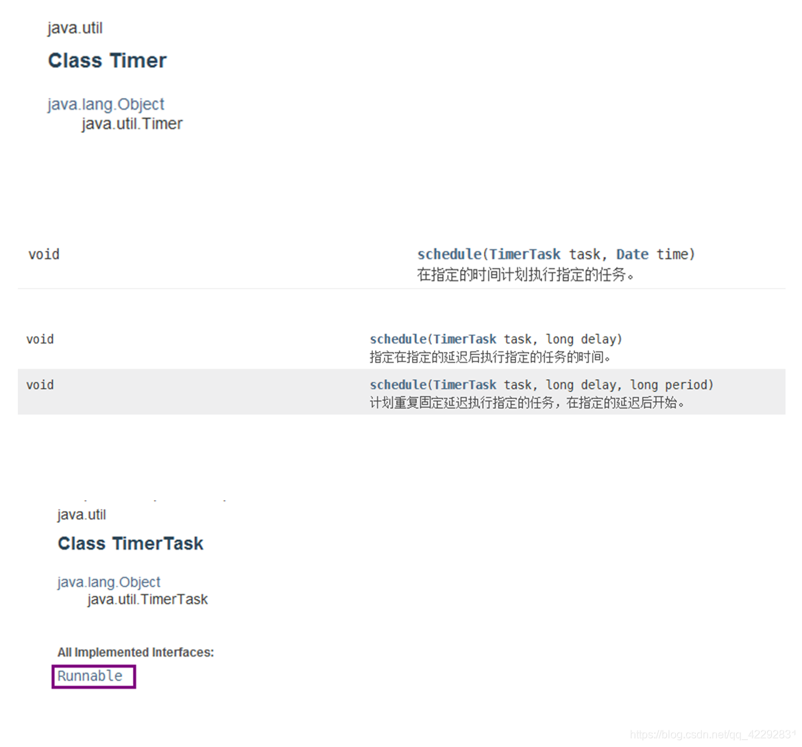 JAVA - 【谁定时删了我的文件?】Timer_public delete timer-CSDN博客
