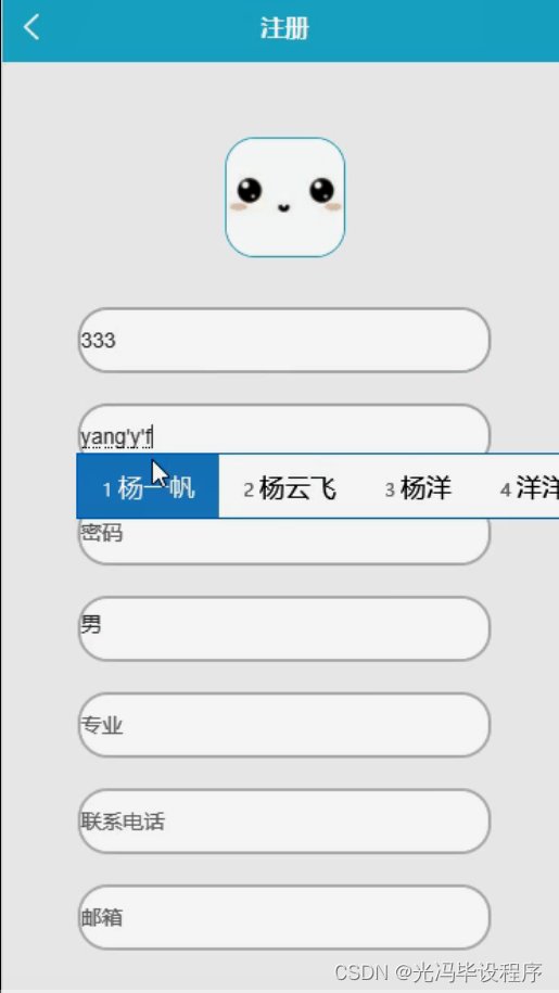 Springboot计算机毕业设计在线考试系统小程序【附源码】开题论文mysql程序部署 Csdn博客