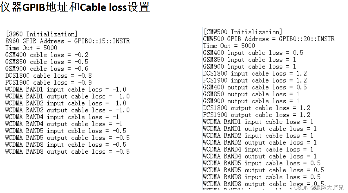MTK平台ATE tool_mtk ate工具-CSDN博客