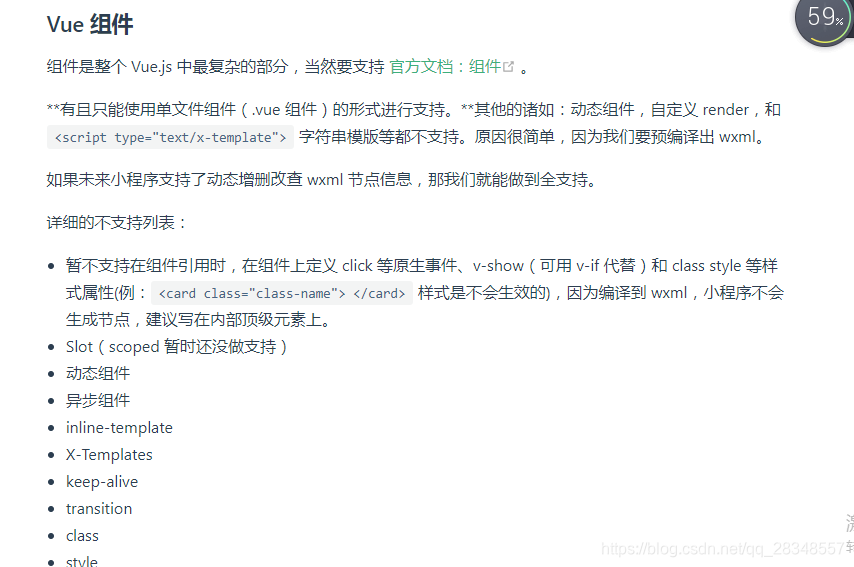 记录mpvue+vant-weapp的使用（五）：使用自定义组件和跳转传参_vant 的onload可以传参数吗-CSDN博客