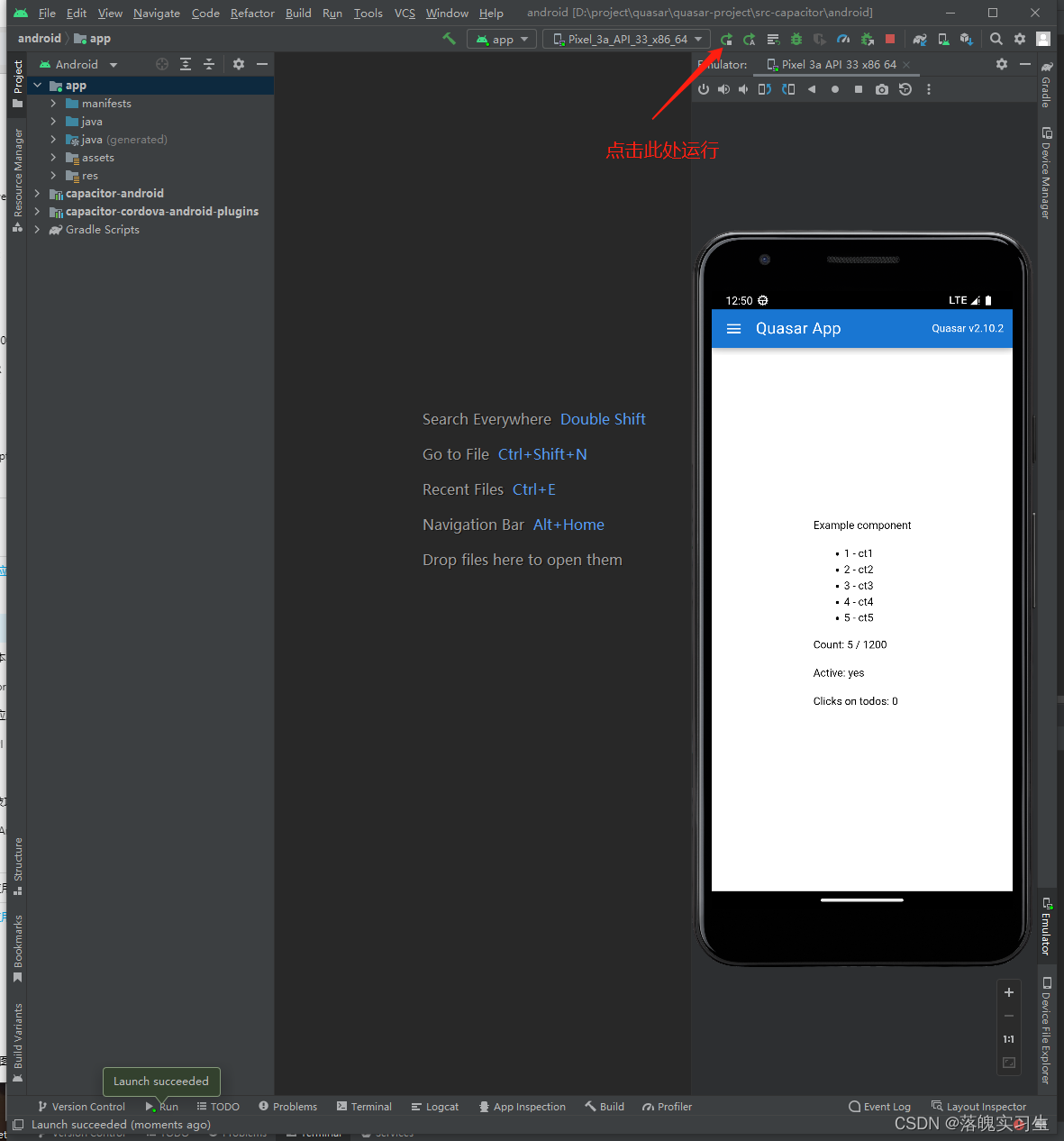 Quasar搭建教程初体验_quasar框架-CSDN博客