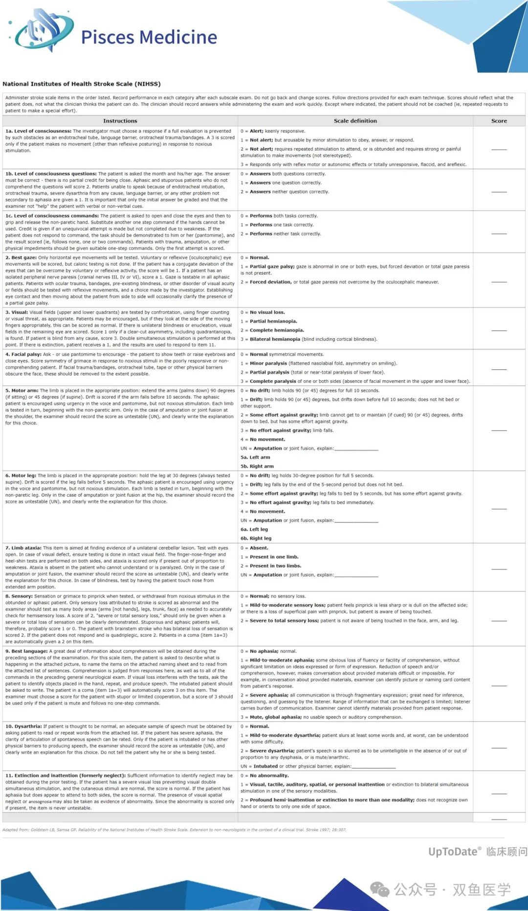 MIMIC数据库提取NIHSS评分_mimic iv数据库怎样提取nihss评分-CSDN博客
