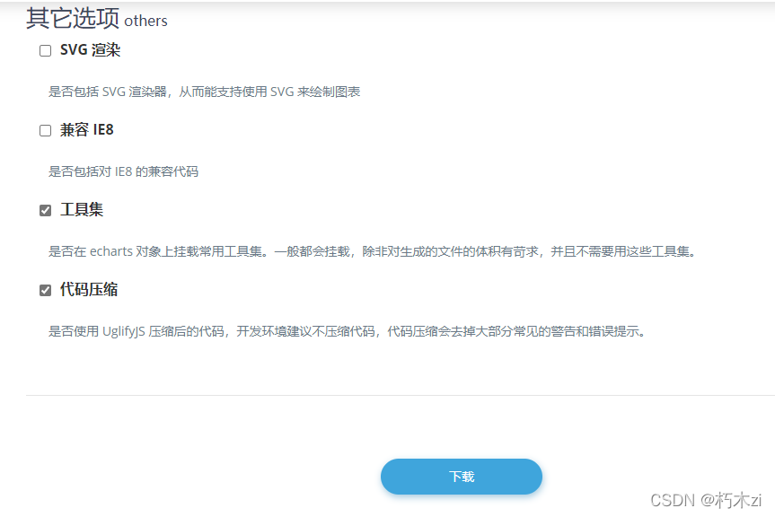 在Android Studio中用echart画图_android studio中使用echart展示数据库中的数据-CSDN博客
