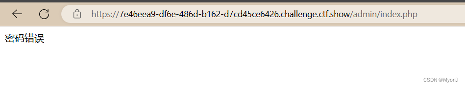 ctfshow-web入门-信息搜集（web11-web20）_ctfshow web11-CSDN博客