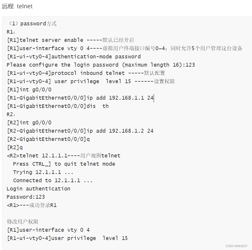 TCP、UDP、telnet协议_telnet udp-CSDN博客