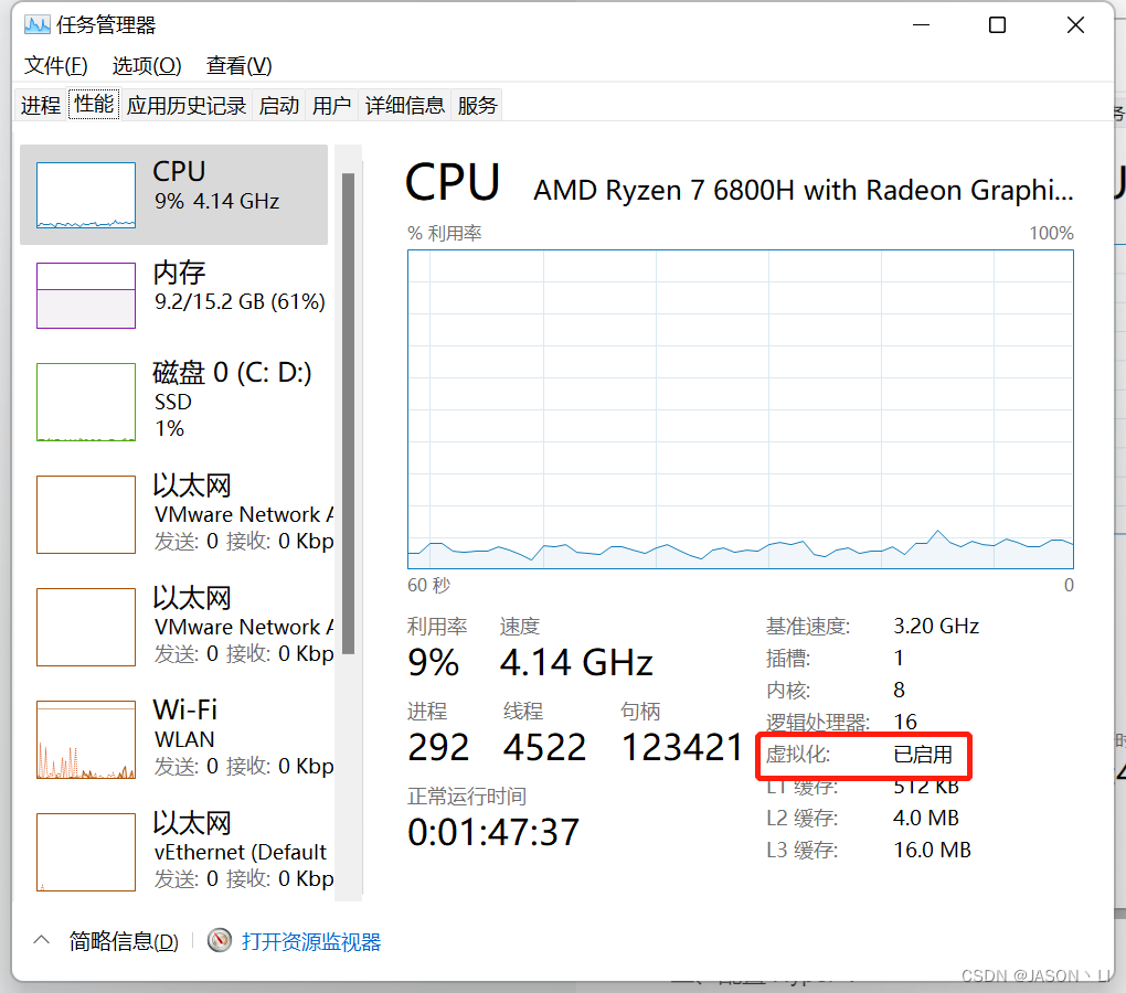 Window11安装Docker Desktop（构建软链接解决Docker自动安装在C盘占用内存问题）_docker desktop软连接 ...