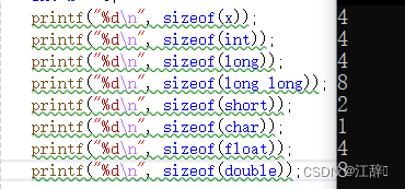 C语言——sizeof和strlen的区别-CSDN博客